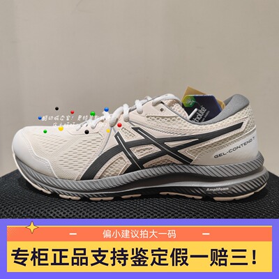 透气缓震跑步鞋Asics/亚瑟士