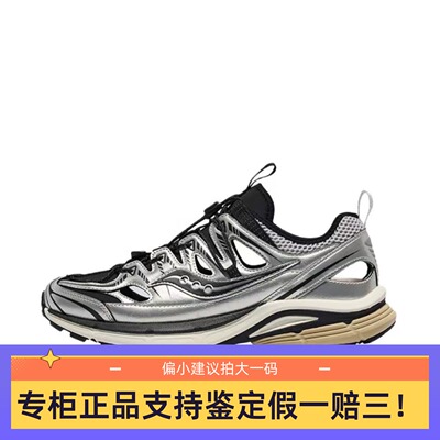 Saucony/索康尼Kinvara菁华4 ISO 男女户外溯溪鞋运动鞋 S79081