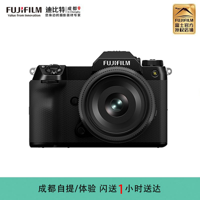 富士GFX100SII中画幅新款相机