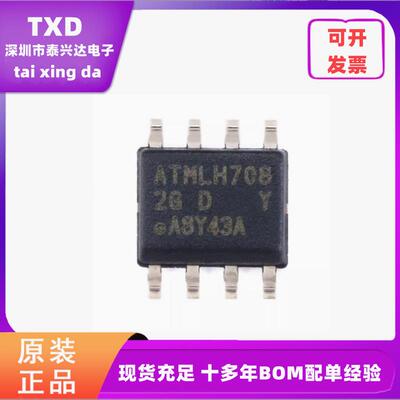 全新原装元器件MICROCHIP