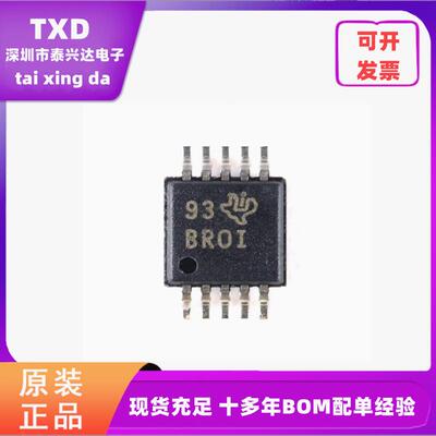 全新元器件TexasInstruments