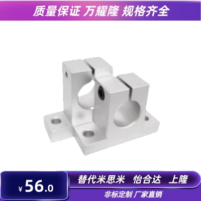 支座GCY08-D8/D10/D12/D13/D15-H10H15H20H25H30H40H50H60/SHSTAN