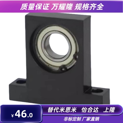 BGHKB608/6000/01/02/03/04/05/06/07/08/10ZZ-20/25/3040T型立式