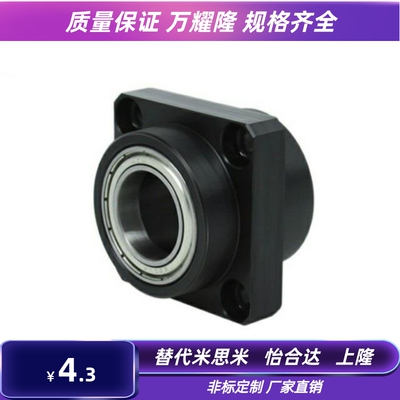 YKC内径15双轴承无扣环嵌入式法兰轴承座BGSYB BFY11 BFY41固定座