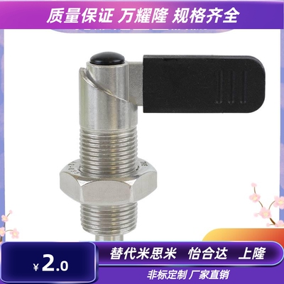 KPKA-M10 M12 M16 M20-A4 A5 A6 A8 A10 A12旋钮柱塞上隆款分度销