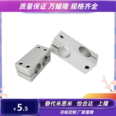支柱固定夹RDE21/RDE22-D6/D8/D10/D12/D15/D16/D20/D25/D30/D35