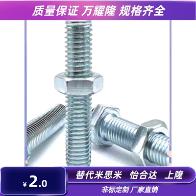 TDB51-M5带聚氨酯止动螺栓限位螺丝外六角碳钢国标镀锌UST5-30 35