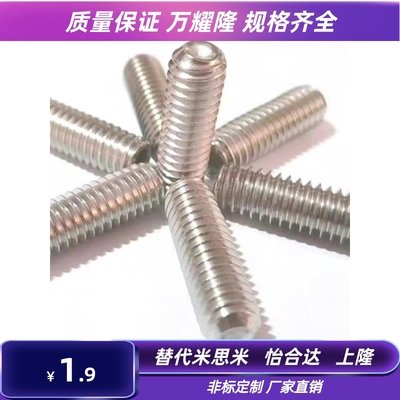 NBSJ树脂球头柱塞NBPS定位珠 NBPJ3/4/5/6/8/10/12/16