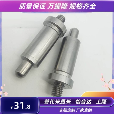 旋钮柱塞 SXPP8 10 12 15-12-6 压入型无牙分度销 定位分度销插销