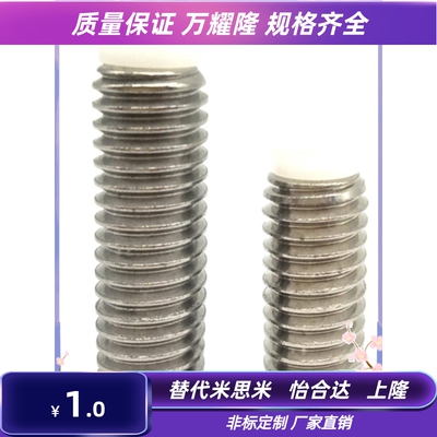 TDA26聚缩醛防滑胶头 内六角止动螺栓 不锈钢 国标定位螺丝SBPPS8