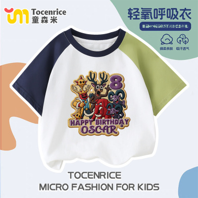 TOCENRICE/童森米休闲短袖