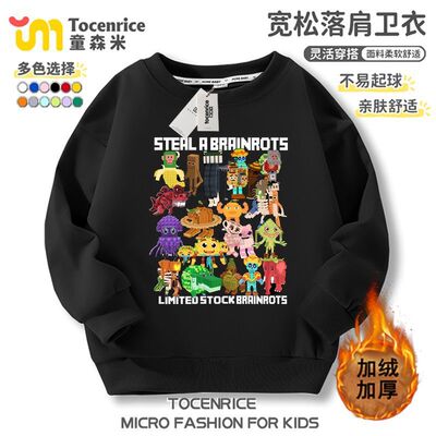 TOCENRICE/童森米秋冬男女通用