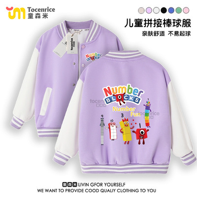 常规秋冬圆领2025新款普通外套