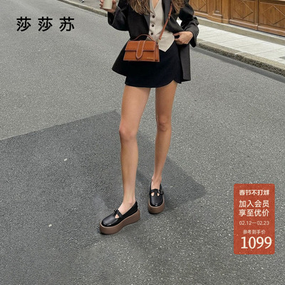 莎莎苏复古老钱风厚底女玛丽珍鞋