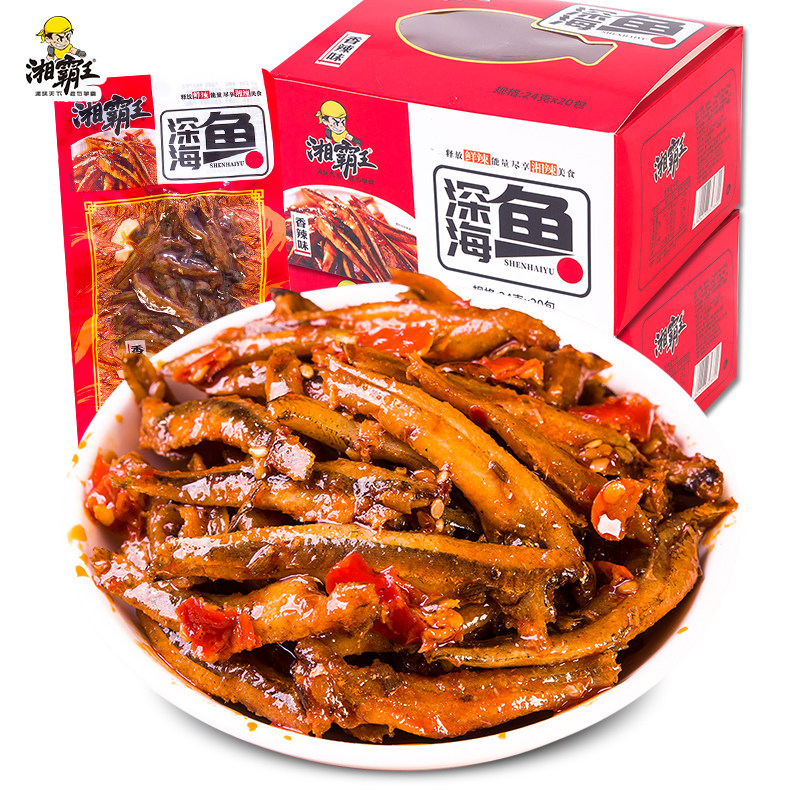 湘霸王深海鱼仔香辣小鱼干毛毛鱼真空包装湖南特产小零食休闲食品