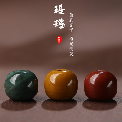 福瑞堂阿拉善红绿灯玛瑙