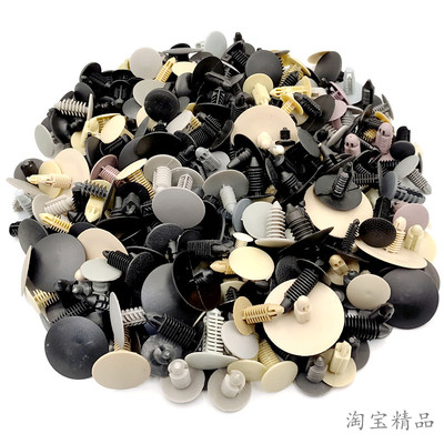 顶篷饰板塑料卡扣通用汽车顶棚封皮后备箱机盖隔音棉固定卡子混装
