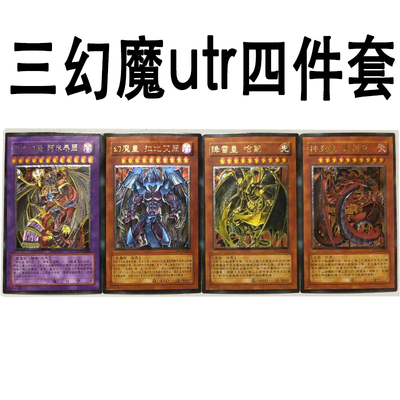 zz少年馆游戏王中文版合体闪卡片