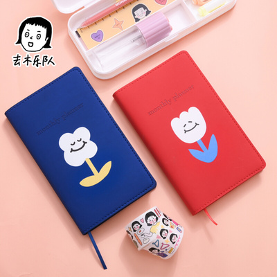 栎树制造 花朵月计划笔记本原创红色蓝色学生卡通文具手账通用