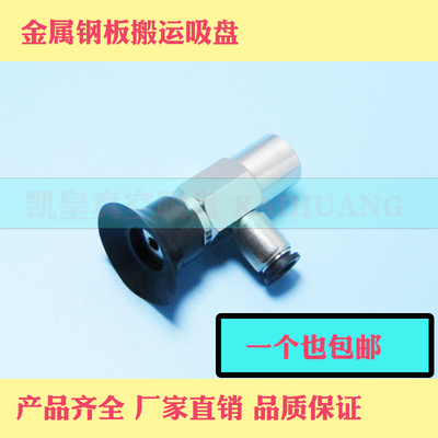 橡胶重载真空吸盘注塑机气动元件