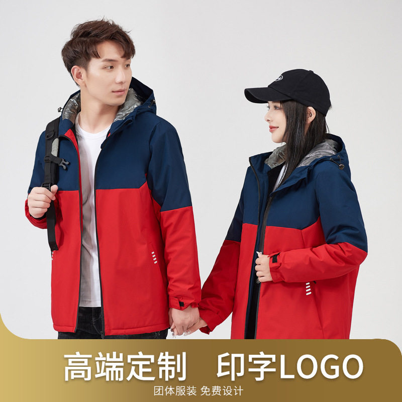 高端风衣外套制定团体工作服拉链连帽加厚棉服秋冬季企业工衣工服