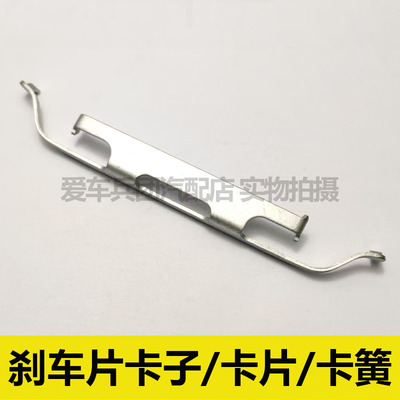 适用奔驰GL450 GL550奔驰GL350刹车片卡子 卡簧 限位弹簧