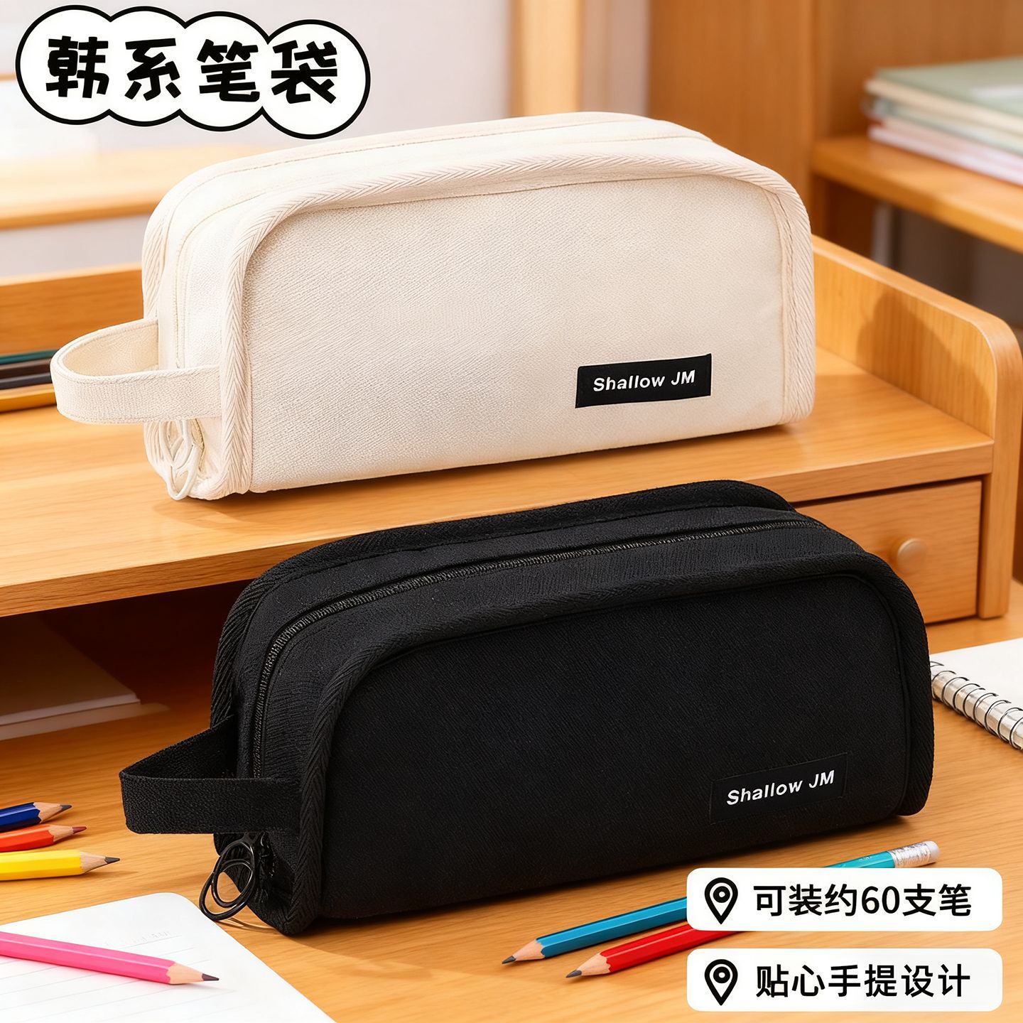 大容量笔袋韩式多功能文具盒儿童帆布简约高颜值小学生笔袋批发