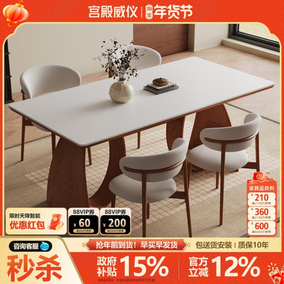 实木岩板餐桌家用小户型餐桌椅