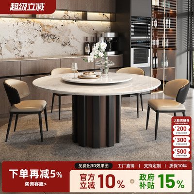 天然奢石餐桌2026新款意式轻奢卡里冰玉高端进口白冰玉大理石圆桌