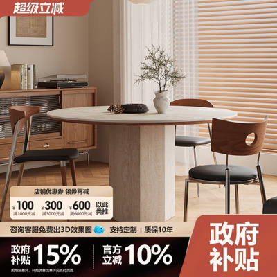 宫殿威仪中古风圆桌复古洞石岩板饭桌客厅餐桌家用小户型圆形餐桌