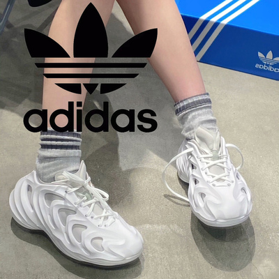 Adidas阿迪达斯新款adiFOM男女缓震软底洞洞鞋凉鞋IE7447 IE4701