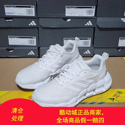 阿迪达斯男女跑步鞋清风鞋底带孔