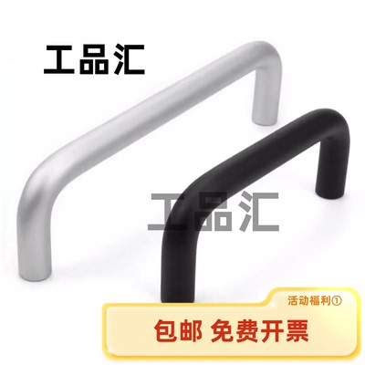 XAE33-D10-L80/L100/L110/L120/L125-H37/H40/H60铝合金拉手XAE34