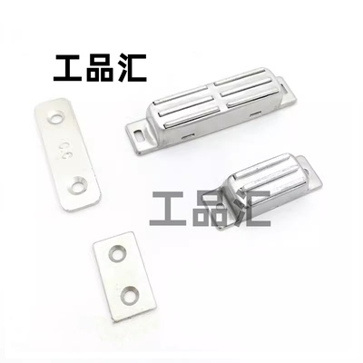 不锈钢磁力扣门吸C-MGCE1/2 MGCE1/2C-MGCB1/2 MGCB1/2门碰MGCE1S
