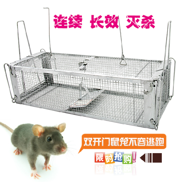 家用捕鼠器老鼠夹老鼠笼连续捕鼠扑鼠器灭鼠器驱鼠抓鼠双门
