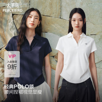 太平鸟通勤经典polo领短袖T恤