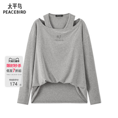 【商场同款】太平鸟26春秋新款莱赛尔假两件烫钻长袖T恤A1CPF1484