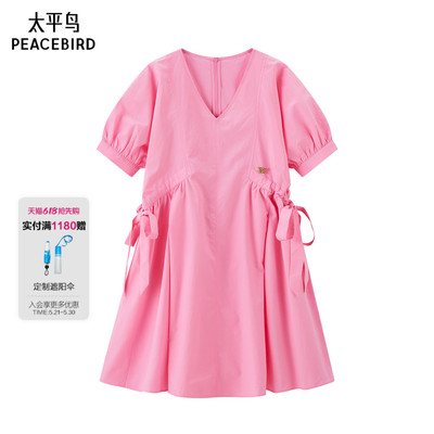 太平鸟粉色夏装新款短袖V领娃娃裙宽松连衣裙女品质时尚A1FAE2463