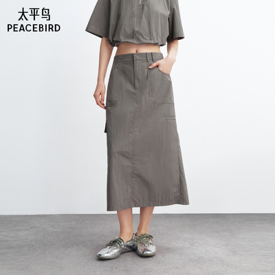 【商场同款】太平鸟工装风半身裙女夏新款中长直筒半裙A3GFG2314