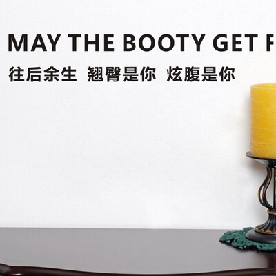 B203简约欧美风黑色现代健身房私教体能训练工作室pvc防水装饰墙