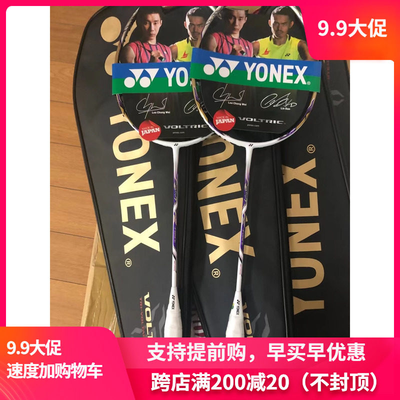 VOLTRIC Z-FORCE Ⅱ VTZF2 VT-ZF2 二姐夫 ZF2 VOLTRICZ-FORCEⅡ - 中羽在线