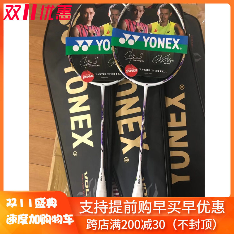 VOLTRIC Z-FORCE Ⅱ VTZF2 VT-ZF2 二姐夫 ZF2 VOLTRICZ-FORCEⅡ - 中羽在线