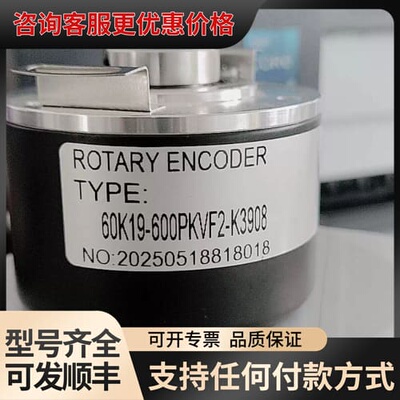 议价DR21R-08-2496651-5V-2000编码器替代可维修