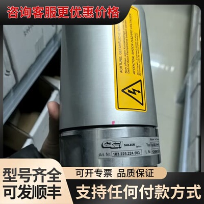 议价SULZER R-SG 15+4K阀门，型号103.225.可维修
