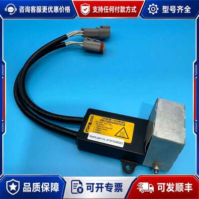 议价SATR COOL 冷星传感器 818740B001可维修