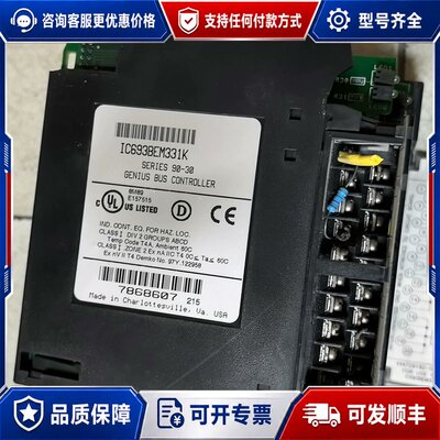 议价GE，IC693BEM331K。可维修