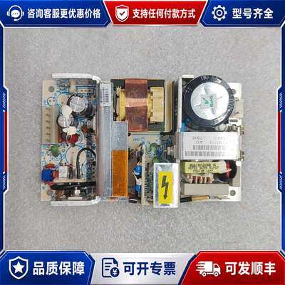 议价LPS45ASTEC雅达电源模块，，工厂备件，工可维修