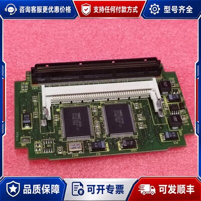 议价发那科CPU板A20B-3300-0260可维修
