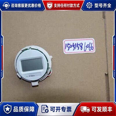议价E+H表头923270-1B可维修