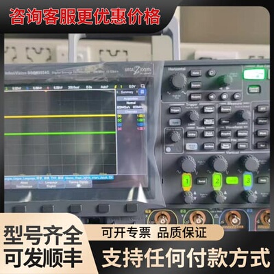 议价是德DSOX3054G示波器可维修
